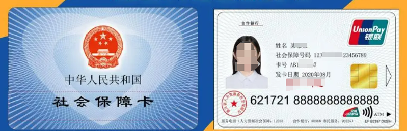 讲义查看